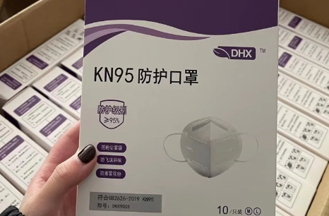 kn95口罩五层和四层的区别_生活_天鹮网