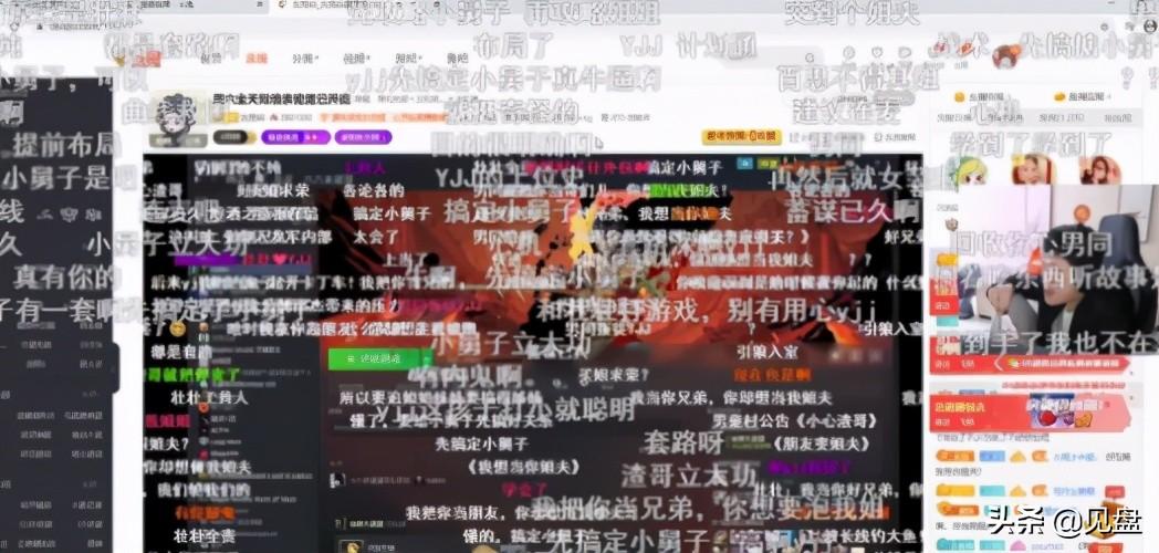 YJJ和女流66差几岁（盘点YJJ和女流的恋爱细节）_娱乐_天鹮网