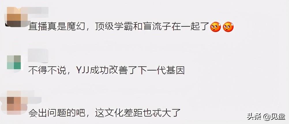 YJJ和女流66差几岁（盘点YJJ和女流的恋爱细节）_娱乐_天鹮网