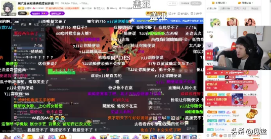 YJJ和女流66差几岁（盘点YJJ和女流的恋爱细节）_娱乐_天鹮网