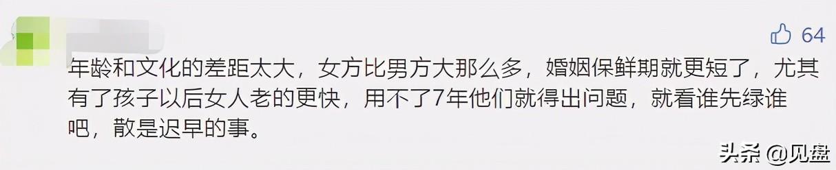 YJJ和女流66差几岁（盘点YJJ和女流的恋爱细节）_娱乐_天鹮网